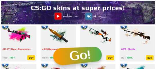 Распродажа скинов - donk-cs2.ru